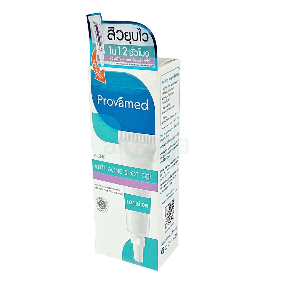 Provamed Acne Spot Gel - Arogga Beauty Store