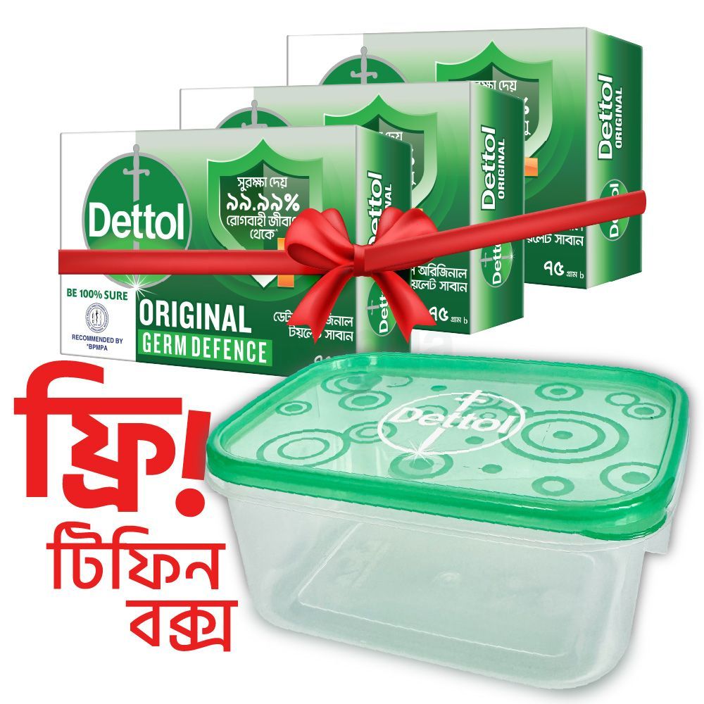 Dettol Soap Original Pack of 3 (75gm X 3), Bathing Bar Soaps with Free ...