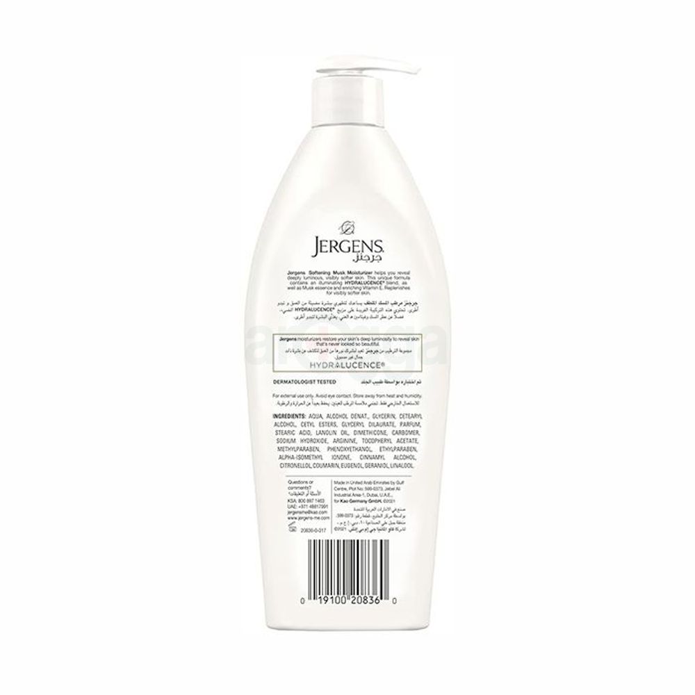 Jergens Softening Musk Moisturizer with Vitamin E - Arogga Beauty Store