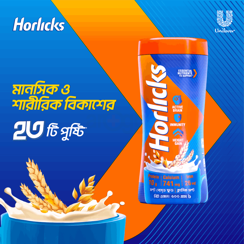 Standard Horlicks Health and Nutrition Drink Jar 1000g - Arogga Online ...