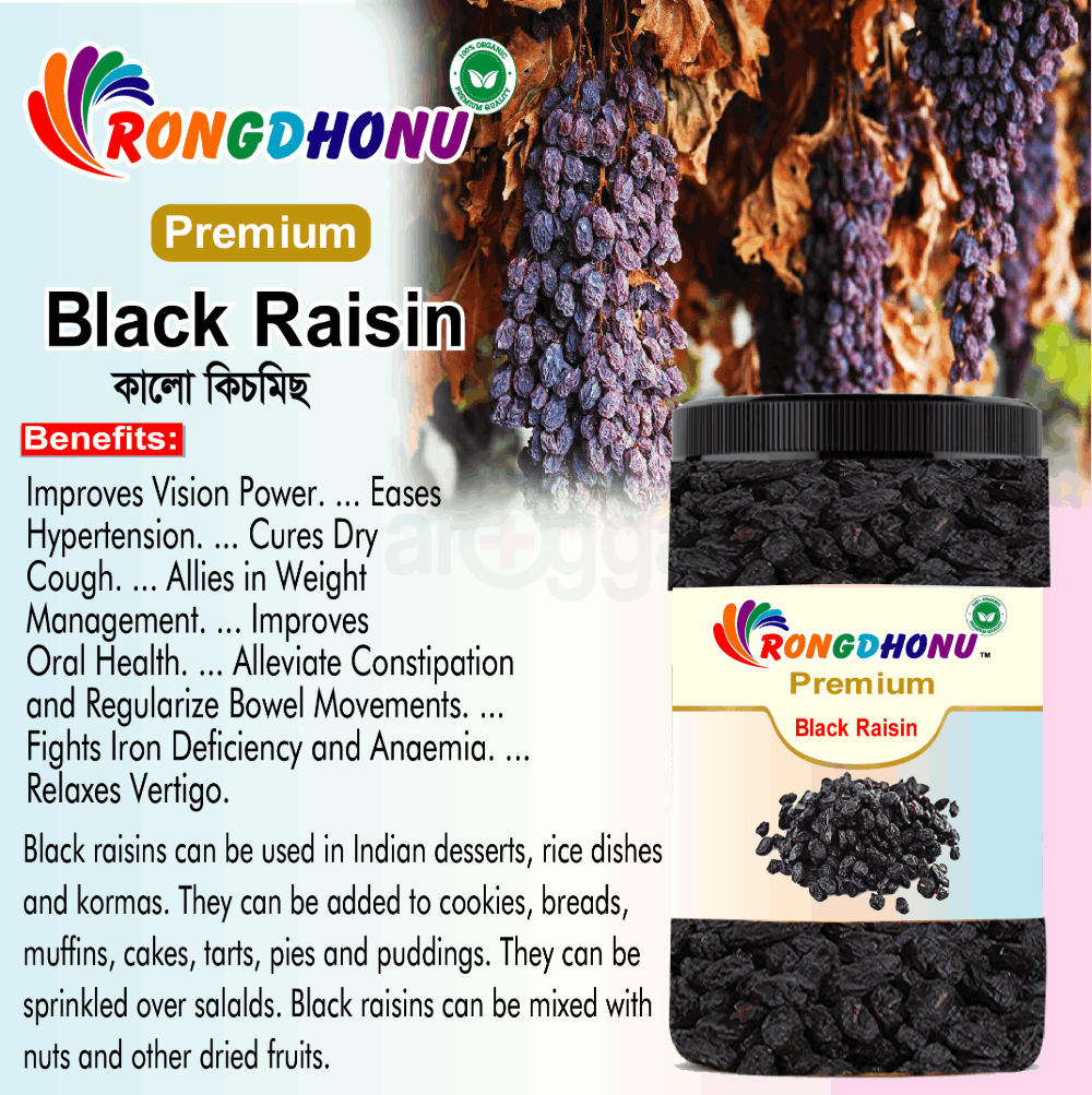 Rongdhonu Premium Black Raisin, (কালো কিসমিস) 250gm - Arogga Online ...