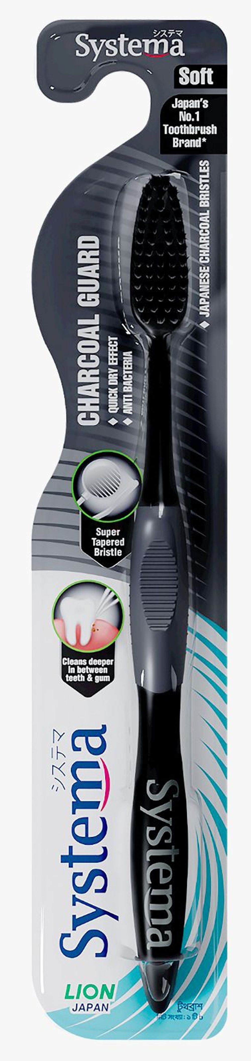 Systema Charcoal Guard Toothbrush - Arogga Beauty Store