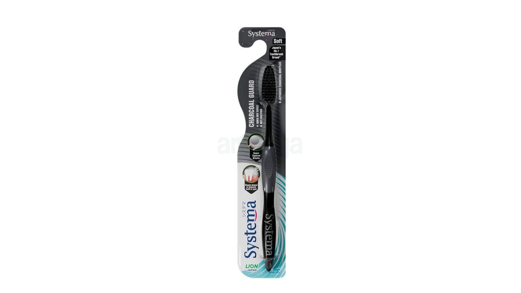 Systema Charcoal Guard Toothbrush - Arogga Beauty Store