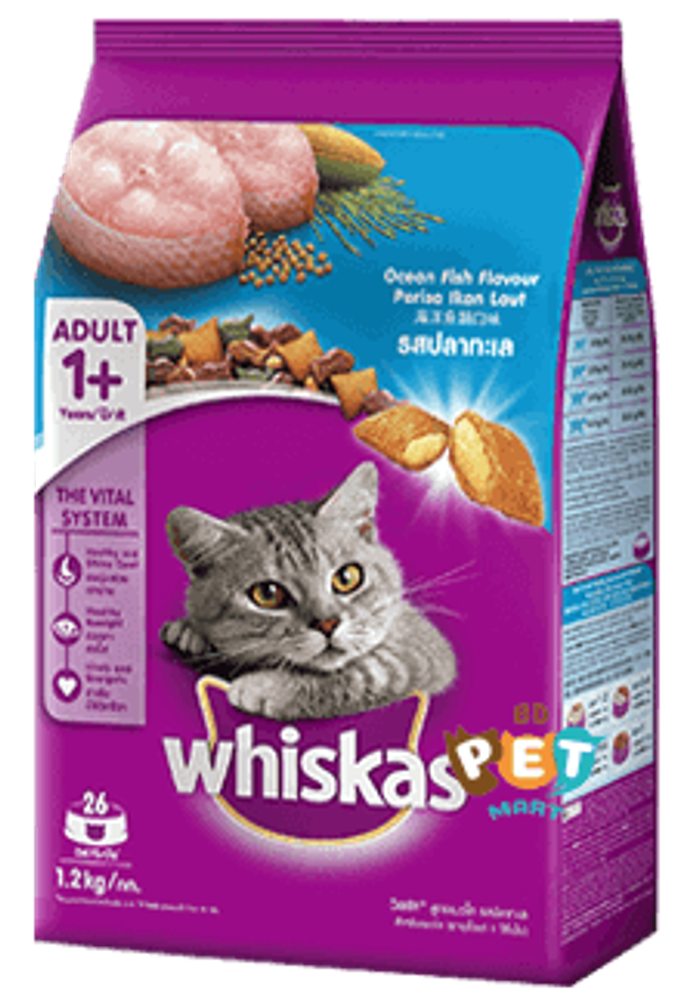 Whiskas Kitten Cat Food Ocean Fish 3Kg - Arogga Online Pharmacy