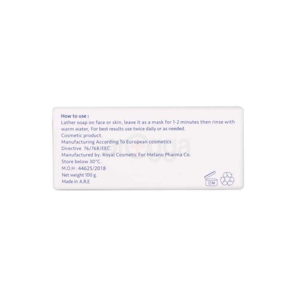 Pharma Melano Soap for Acne Prone Skin (Made in Egypt) - Arogga Beauty ...