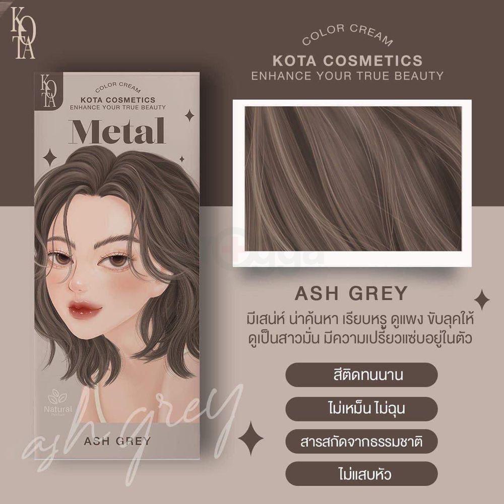 Kota Cosmetics Hair Color Cream Metal - Ash Grey - Arogga Beauty Store