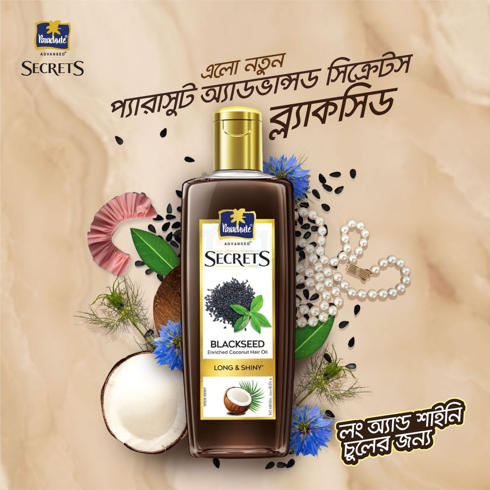 Parachute Advansed Secrets Blackseed Hair Oil 200ml - Arogga Beauty Store