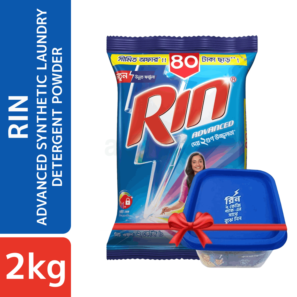 Rin Advanced Synthetic Laundry Detergent Powder 2kg & Get 1 Piece ...