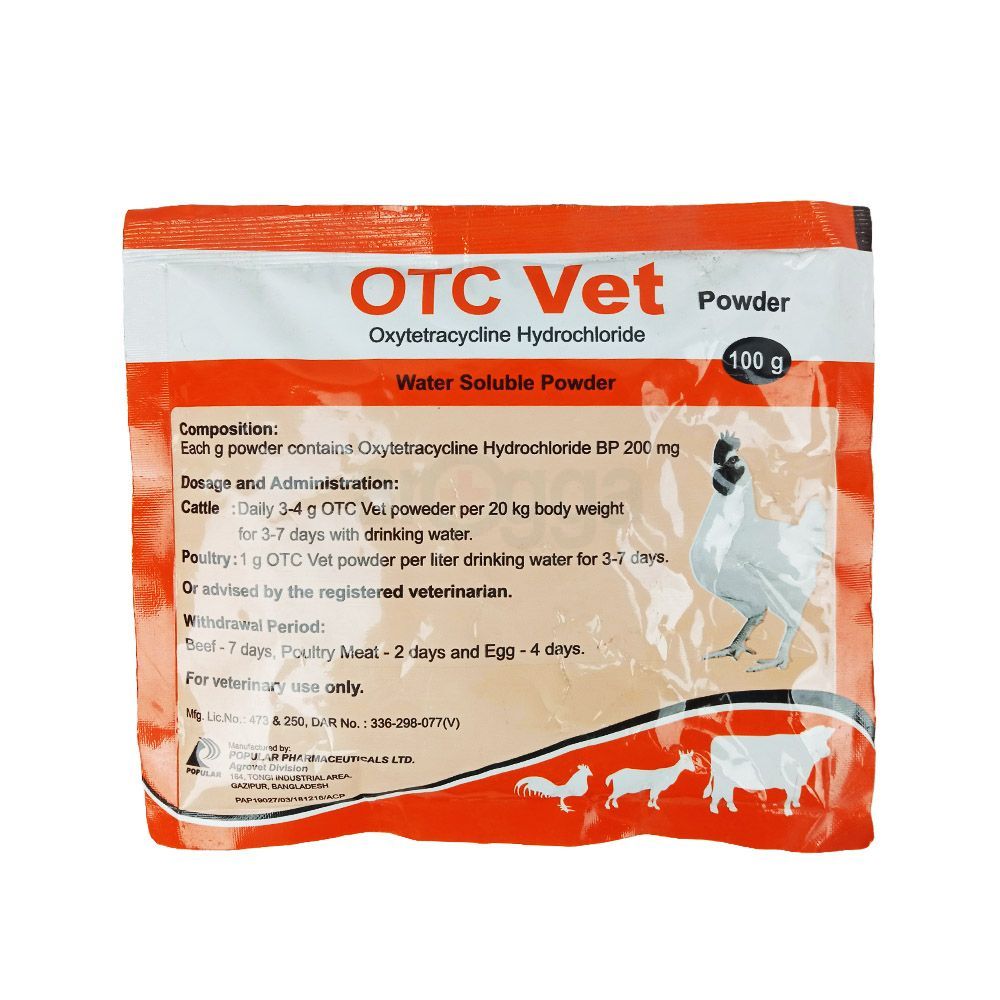 OTC Vet Powder 100gm price in Bangladesh | Arogga