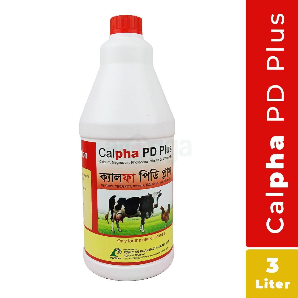 Calpha PD Plus Oral Suspension 3 Liter - Arogga Online Pharmacy