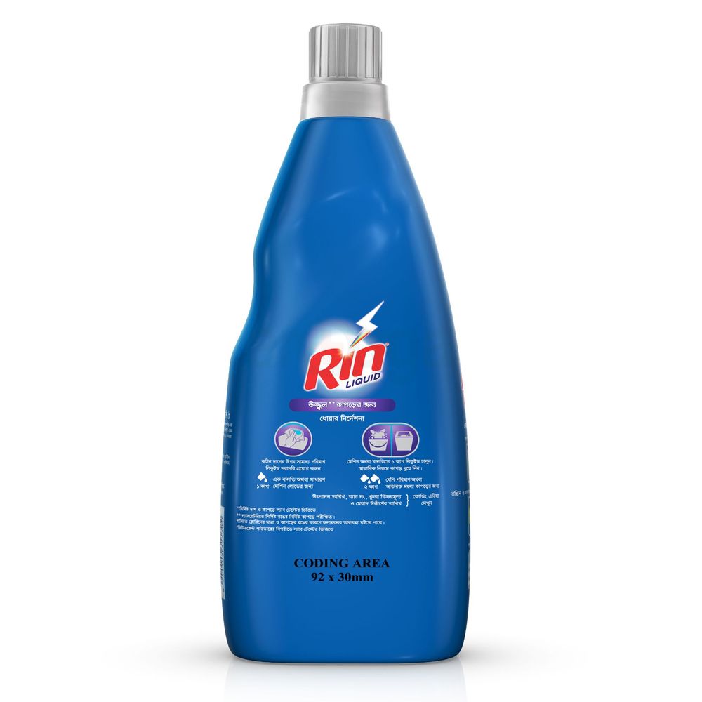 Rin Liquid Detergent 800ml - Arogga Online Pharmacy