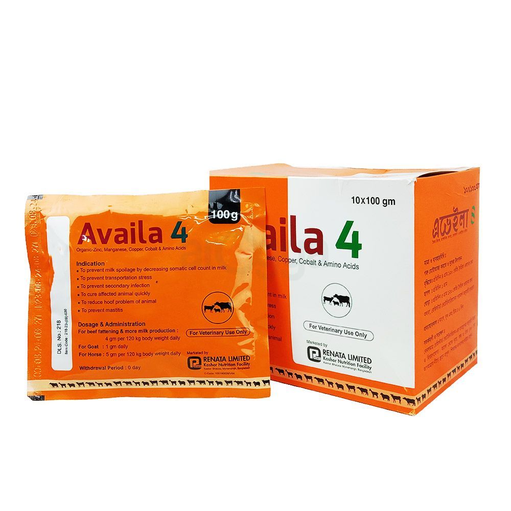 Availa 4 100gm price in Bangladesh | Arogga