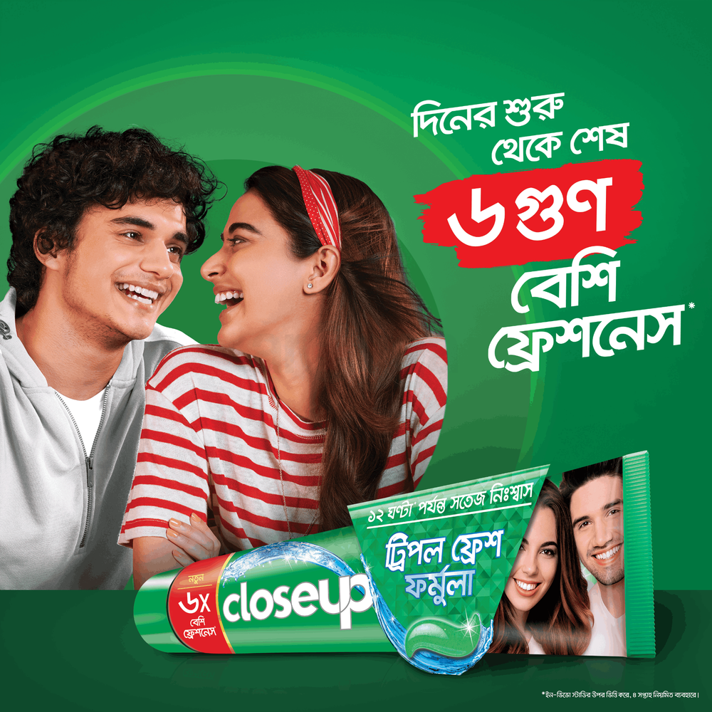 Closeup Toothpaste Menthol Fresh 85g - Arogga Beauty Store