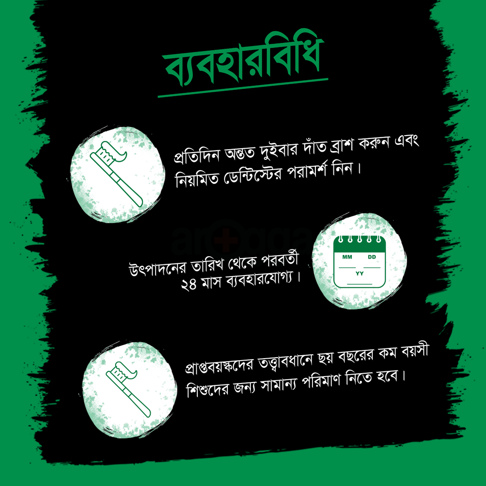 Closeup Toothpaste Menthol Fresh 85g - Arogga Beauty Store