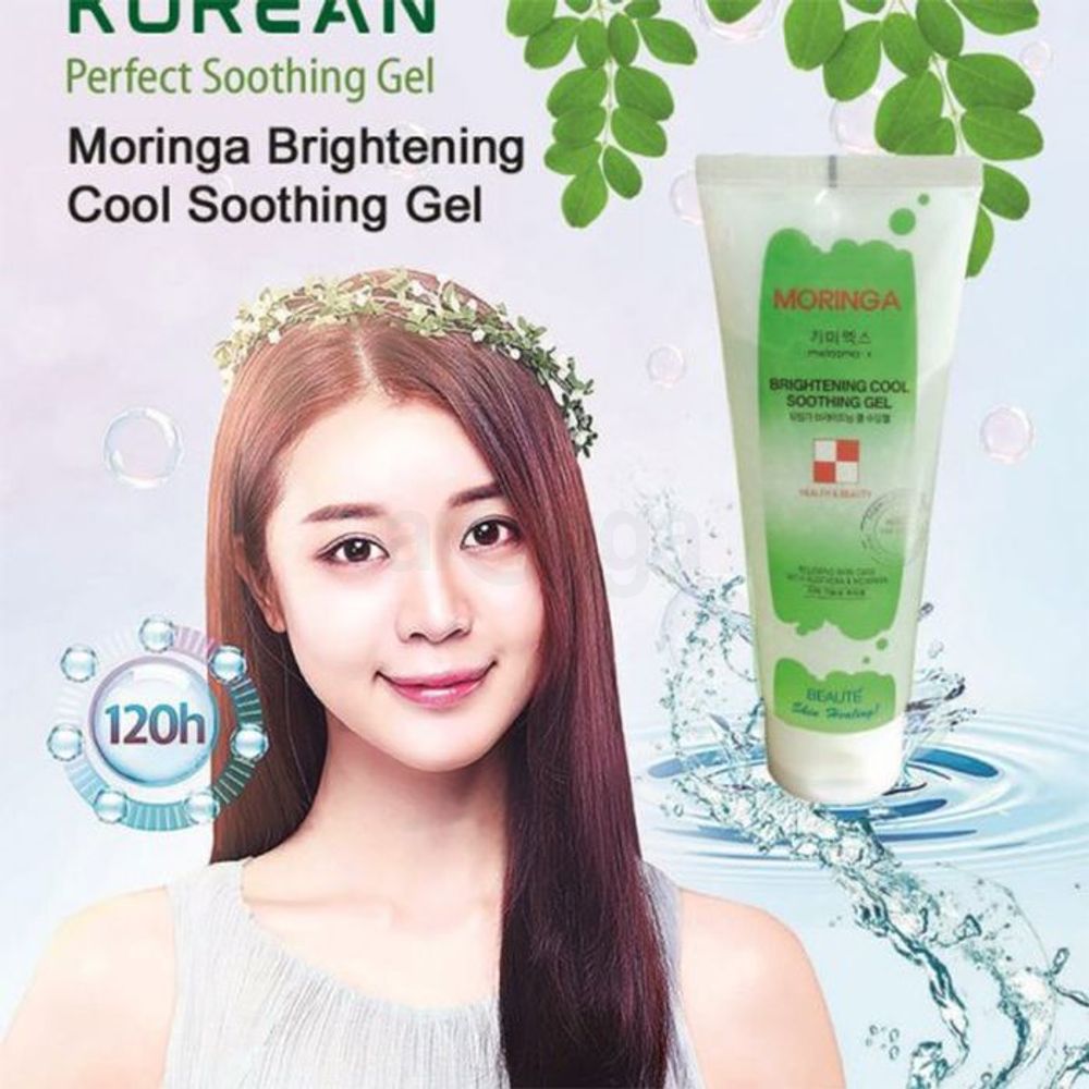 Beaute Melasma Moringa Brightening Cool Soothing Gel - Arogga Beauty Store