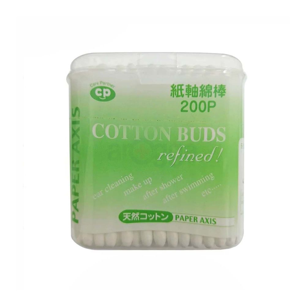 Ishida Cotton Swab Box - Arogga Beauty Store