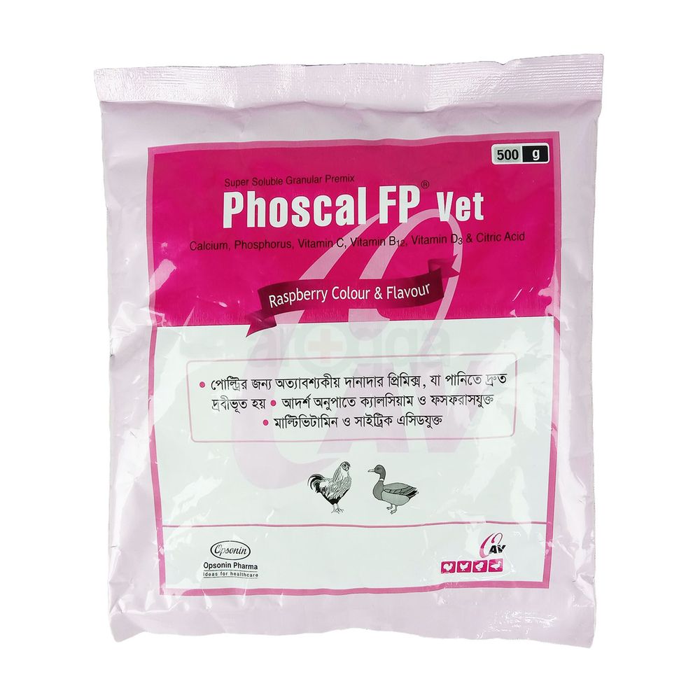 Phoscal FP Vet 500gm WSP Sachet price in Bangladesh | Arogga