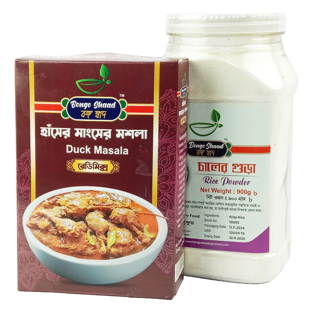 Bongo Shaad Rice Powder-900gm Jar with Duck Masala-40gm Combo Pack ...
