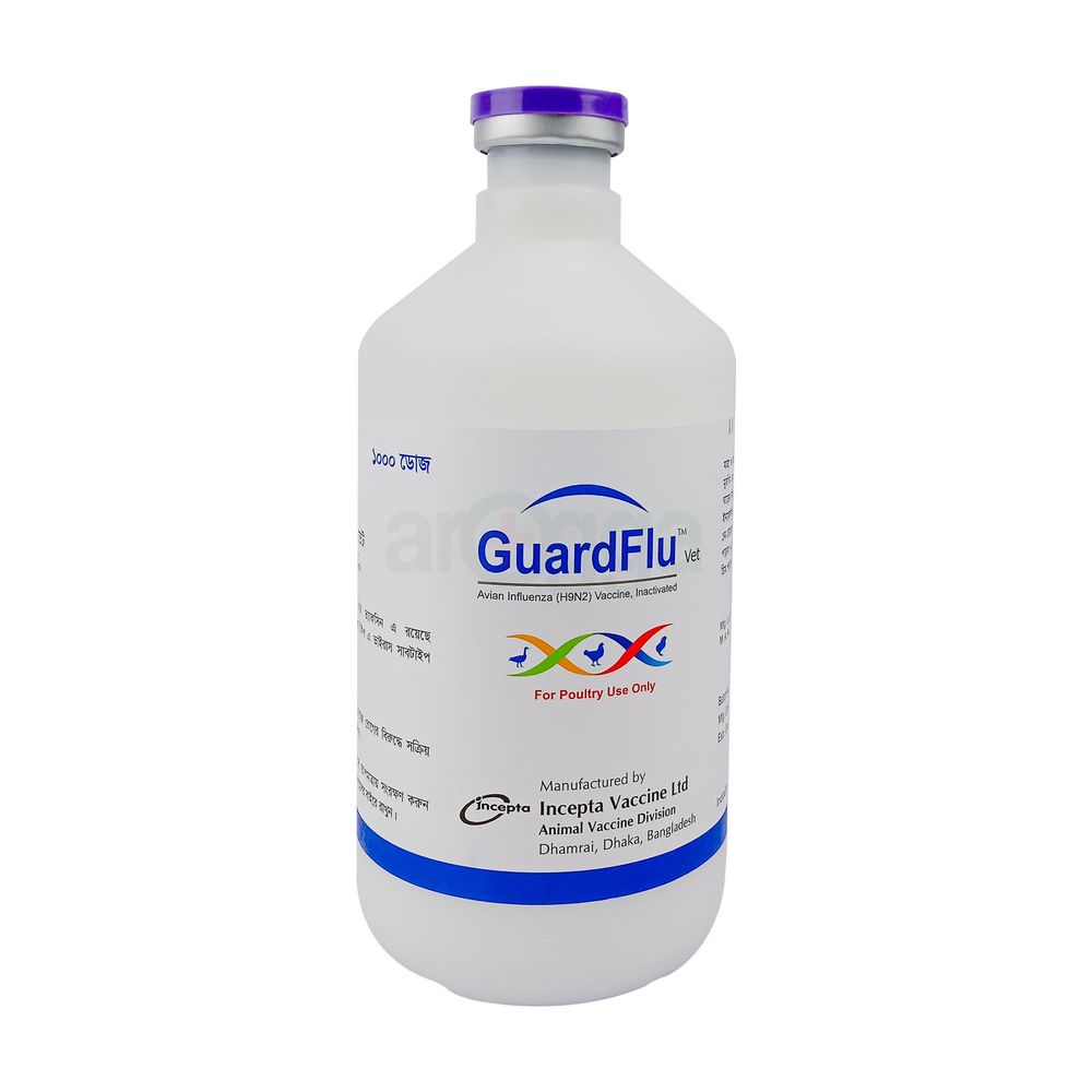 GuardFlu Vet 1000 Doses price in Bangladesh | Arogga