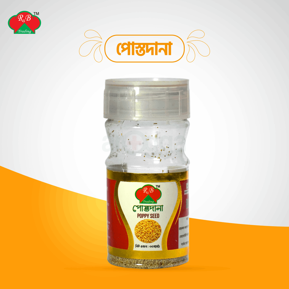 Posto Dana (Poppy Seed) 30gm (Jar) - Arogga Ltd