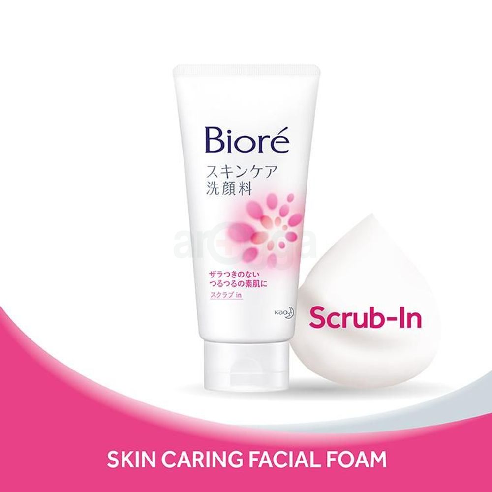 Biore Skin Care Powder Scrub Facial Wash - Arogga Beauty Store