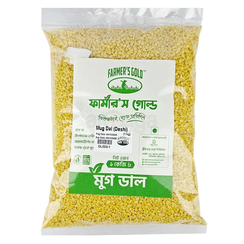 Farmer's Gold Mug Dal 1kg price in Bangladesh | Arogga