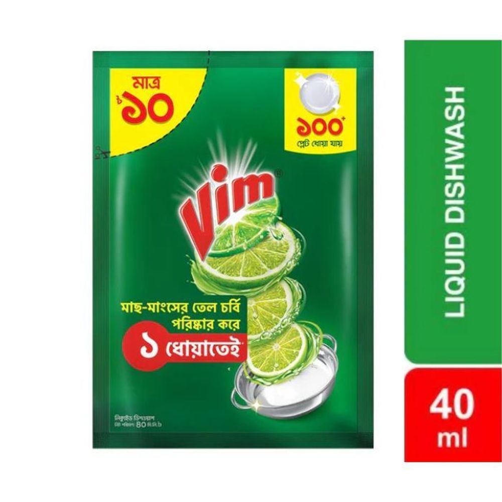 Vim Liquid Dishwashing 40ml price in Bangladesh | Arogga