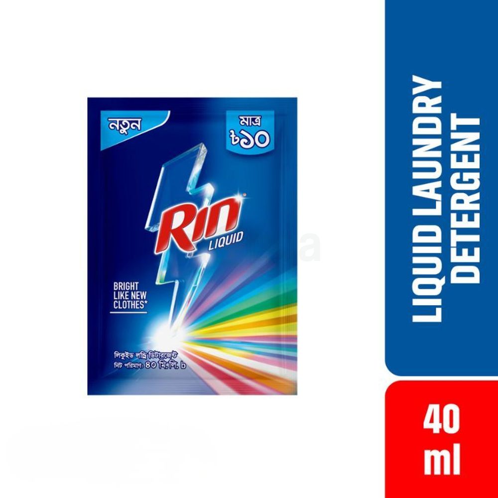 Rin Liquid Detergent 40ml price in Bangladesh | Arogga