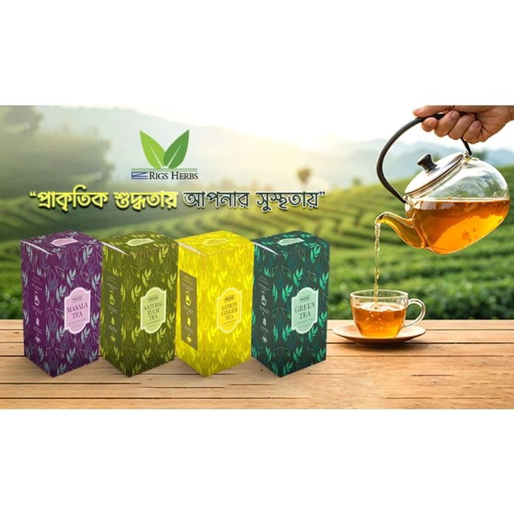 Rigs Antioxidant-Rich Green Tea 45g I 30's Tea bags price in Bangladesh ...