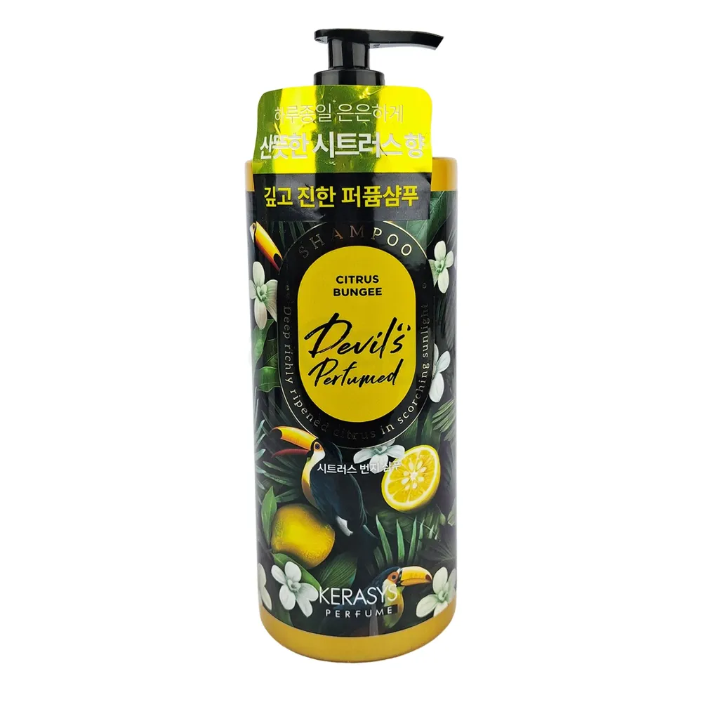 Kerasys Perfume Devil’s Edition Citrus Bungee Perfumed Shampoo – 600ml ...