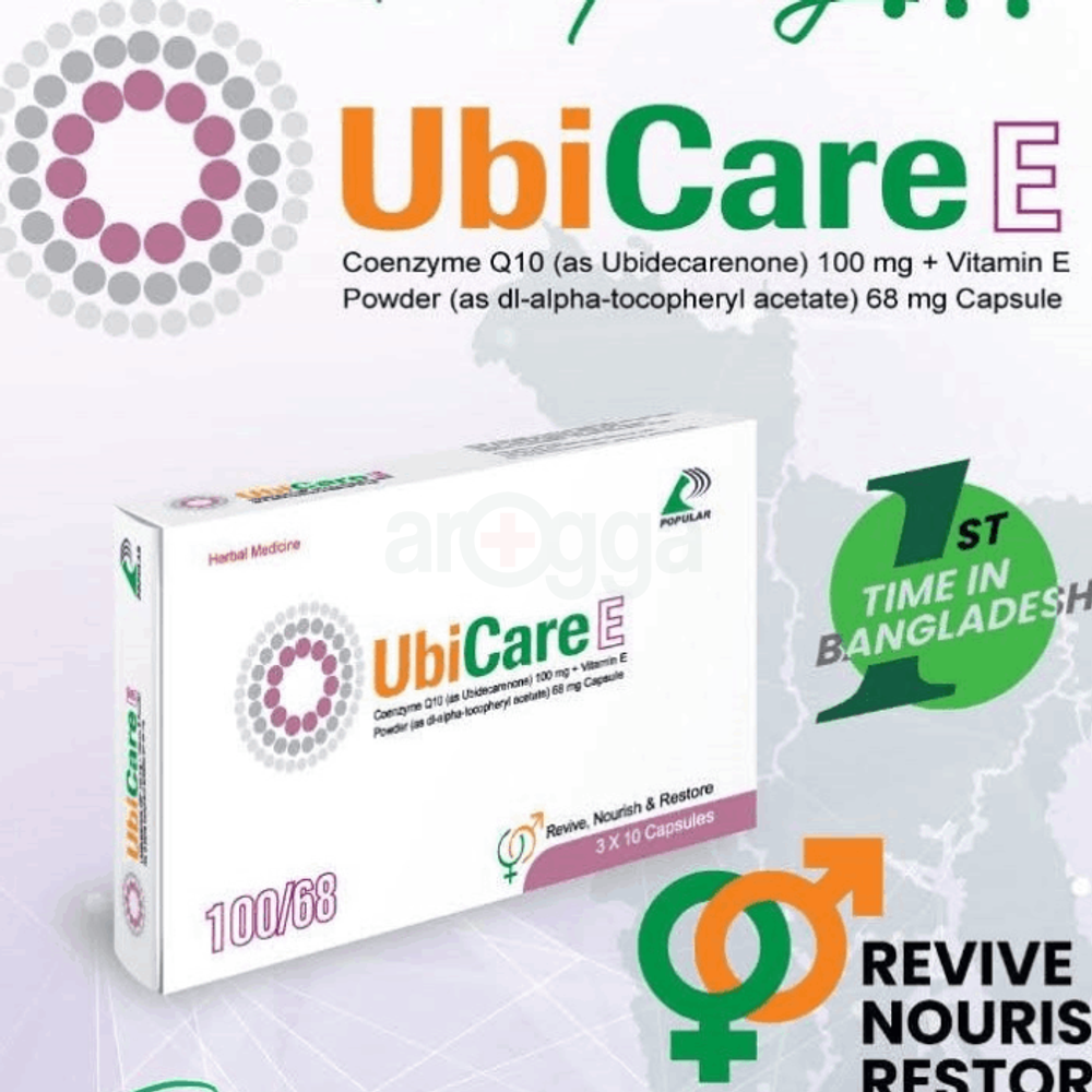 UbiCare E price in Bangladesh | Arogga Online Pharmacy