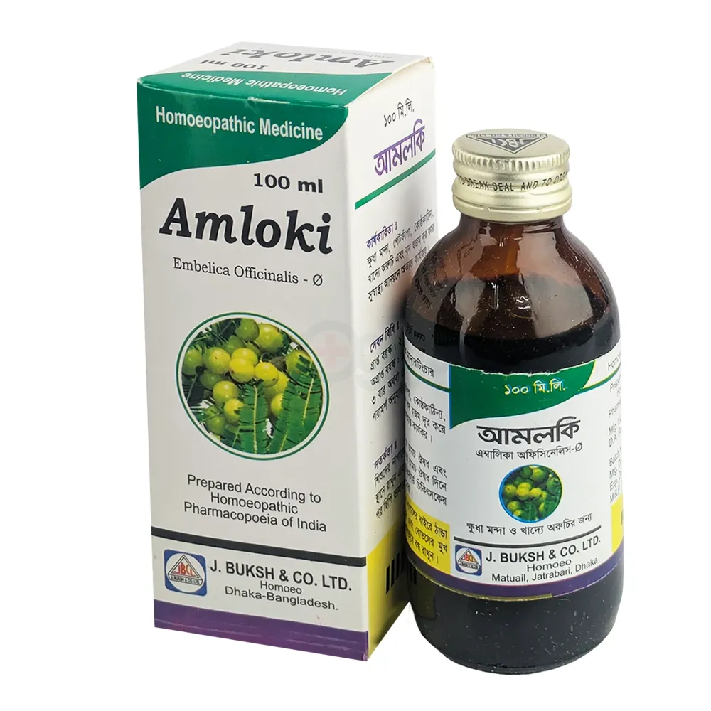 Amloki (Embelica Officinalis) Ø 100ml – Appetite Support (J. Buksh & Co ...
