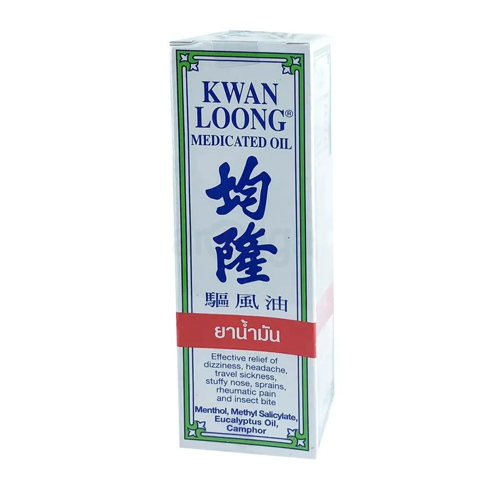 Kwan Loong Medicated Aromatic Oil – Pain Relief – 57ml (Made in ...