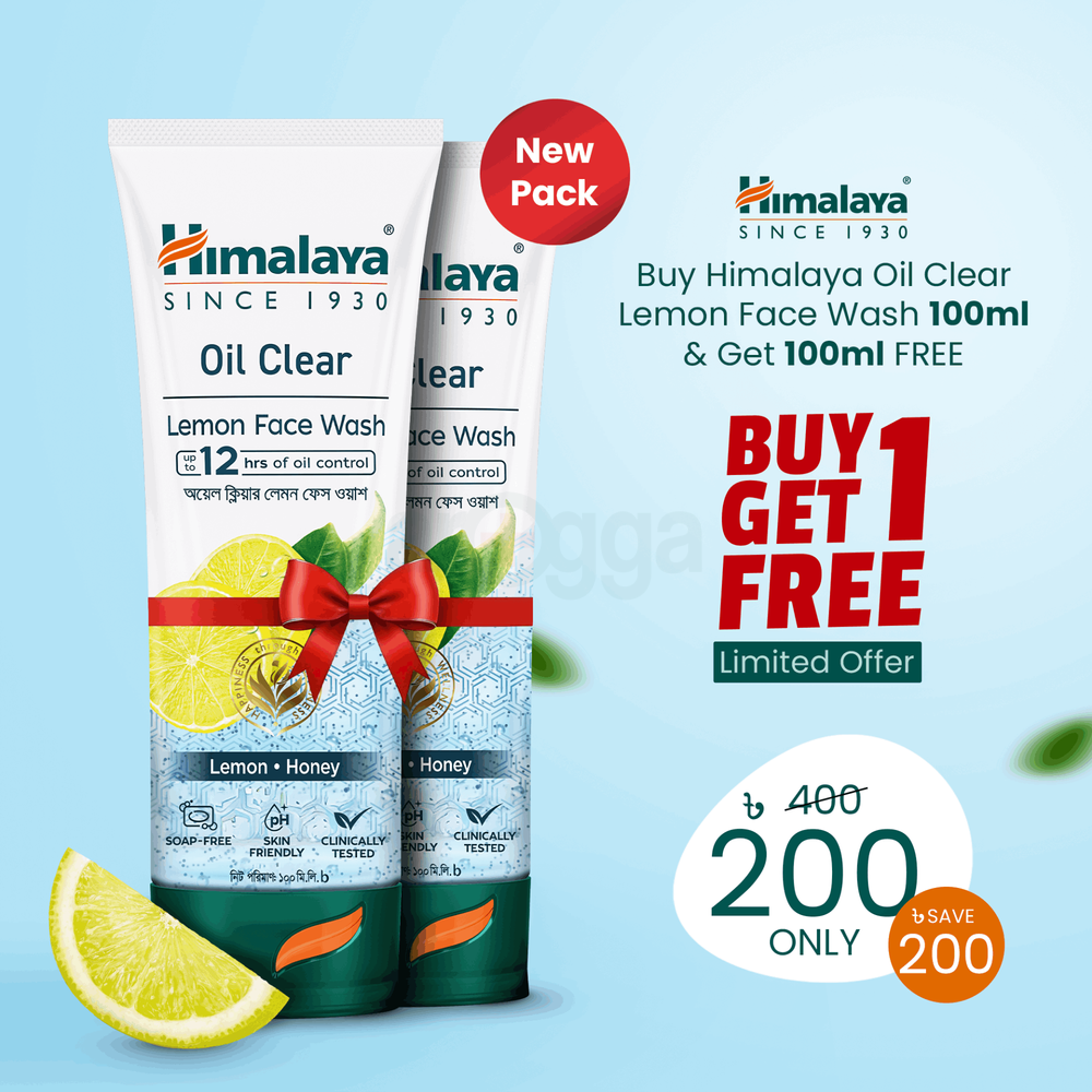 Buy 1 Himalaya Oil Clear Lemon Face Wash 100ml & Get 1 Himalaya Oil ...