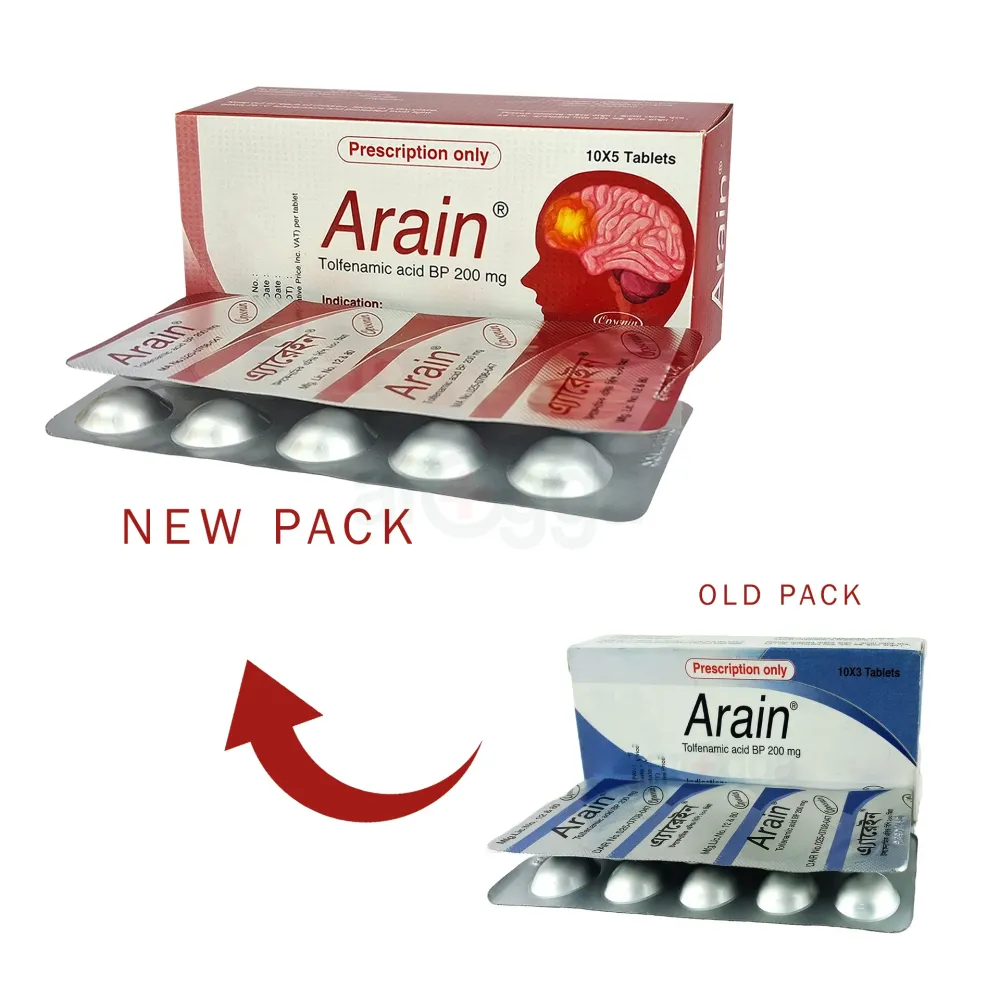 Arain price in Bangladesh | Arogga Online Pharmacy
