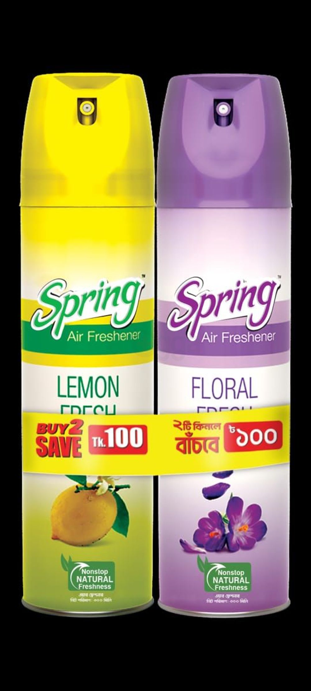 Spring Air Freshener 2 in 1 (100tk off) - Arogga Online Pharmacy