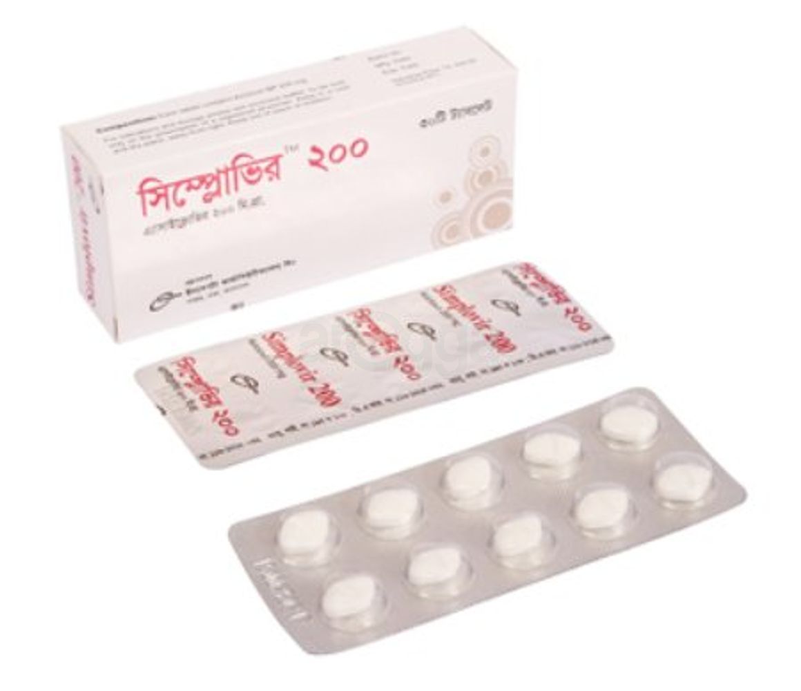 Simplovir 200mg Tablet - Arogga Online Pharmacy