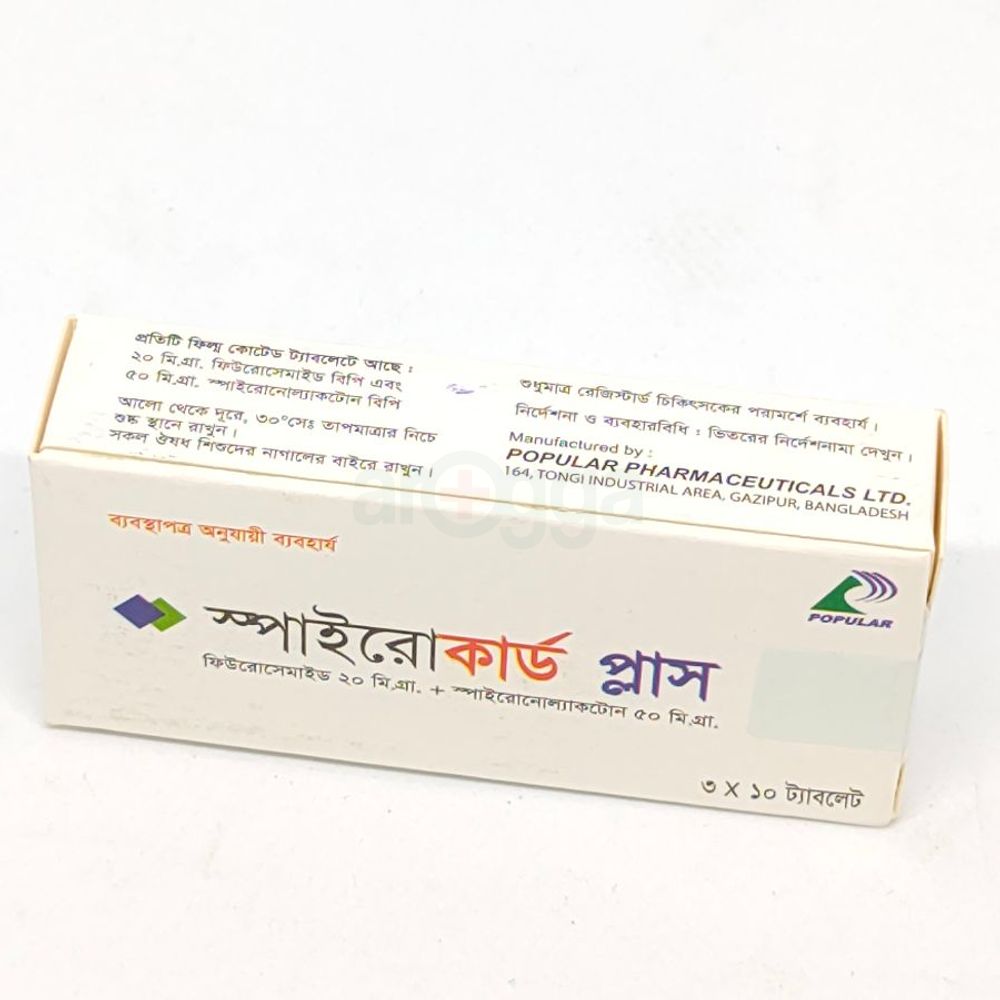 Spirocard Plus 20mg+50mg Tablet - Arogga Online Pharmacy