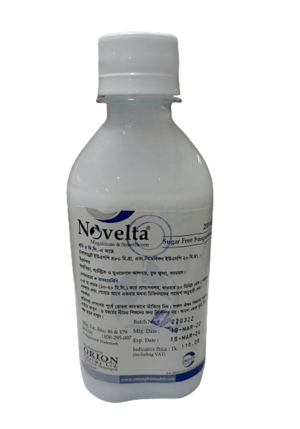 Novelta 480mg+20mg/5ml Suspension - Arogga Online Pharmacy