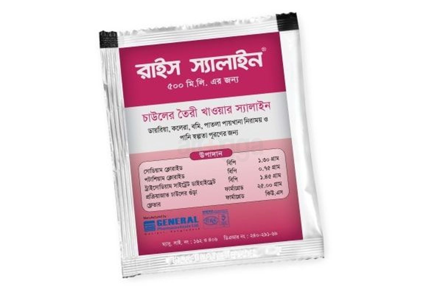 Rice Saline 500 500ml Powder - Arogga Online Pharmacy