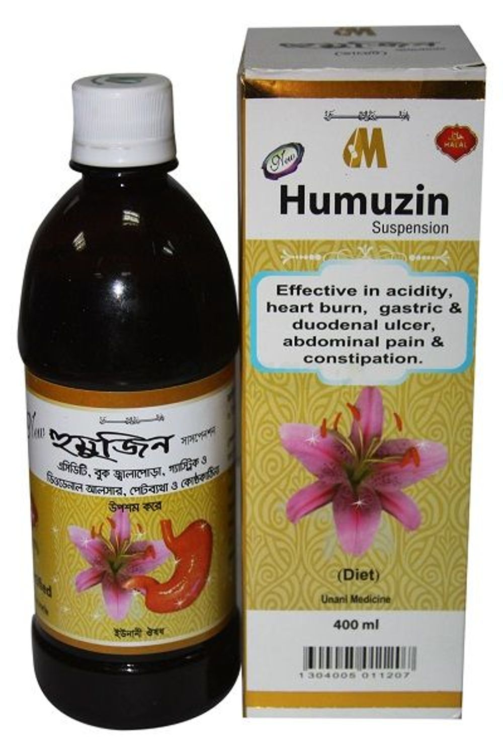 Humuzin 450ml 450ml syrup - Arogga Online Pharmacy