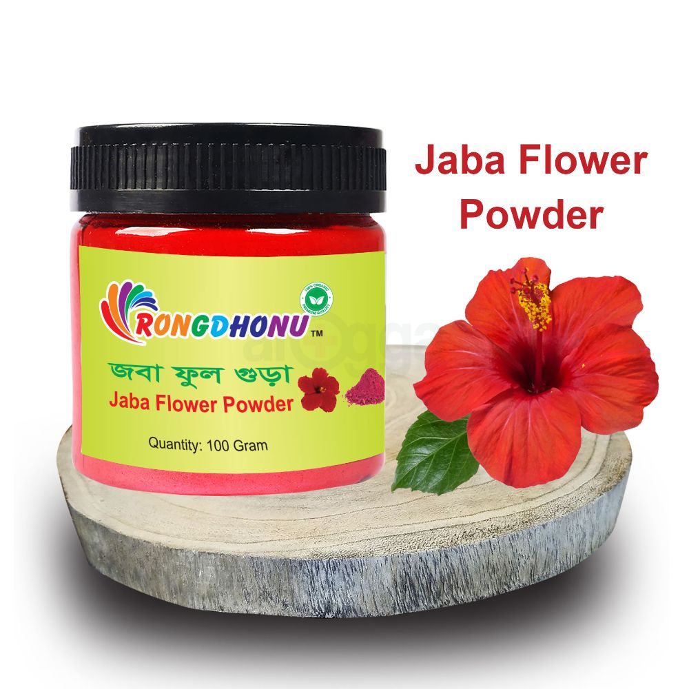Rongdhonu Joba Flower (Jaba Ful) Powder (জবা ফুল গুড়া) - Arogga Beauty ...