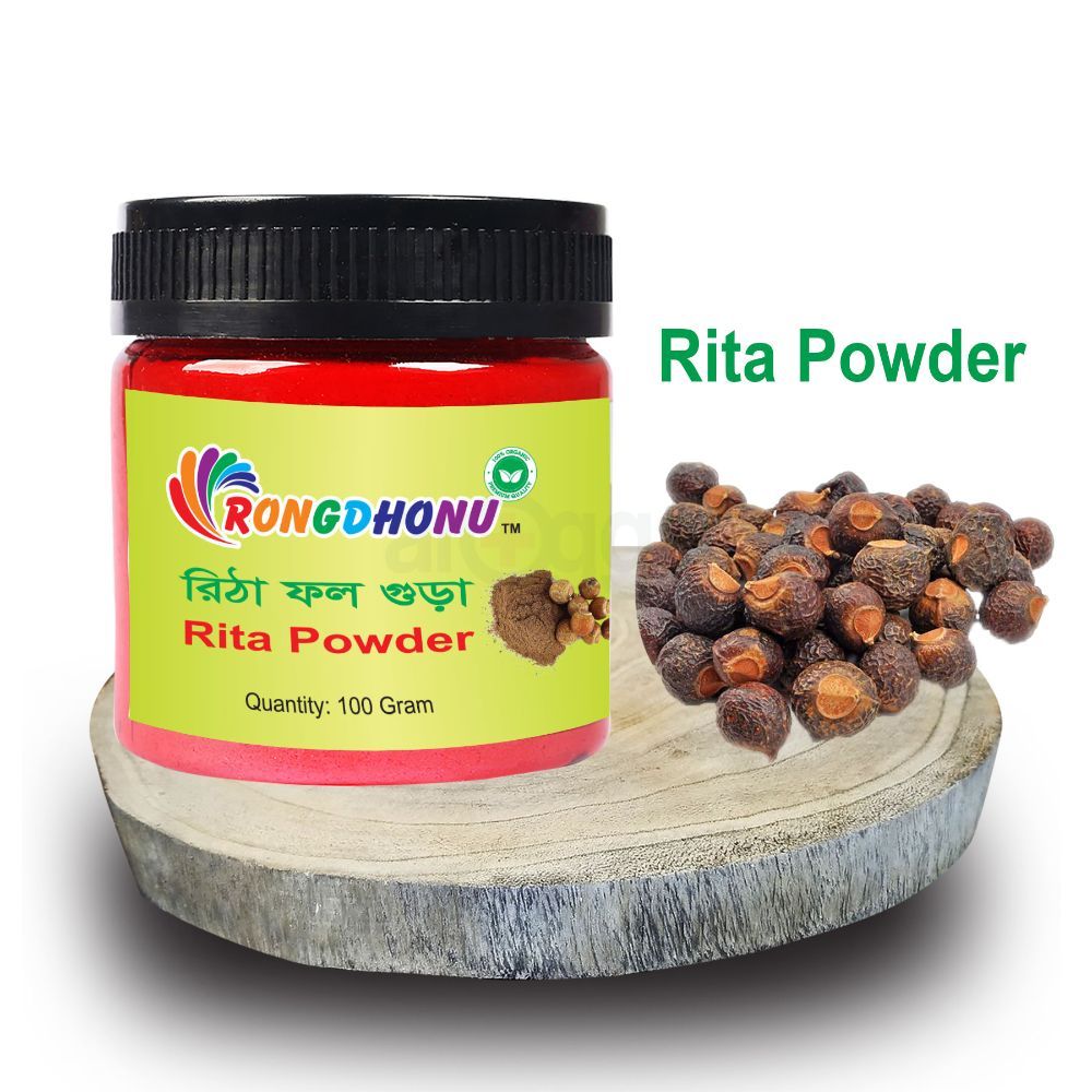 Rongdhonu Ritha Powder (রিঠা ফল গুড়া) price in Bangladesh | Arogga
