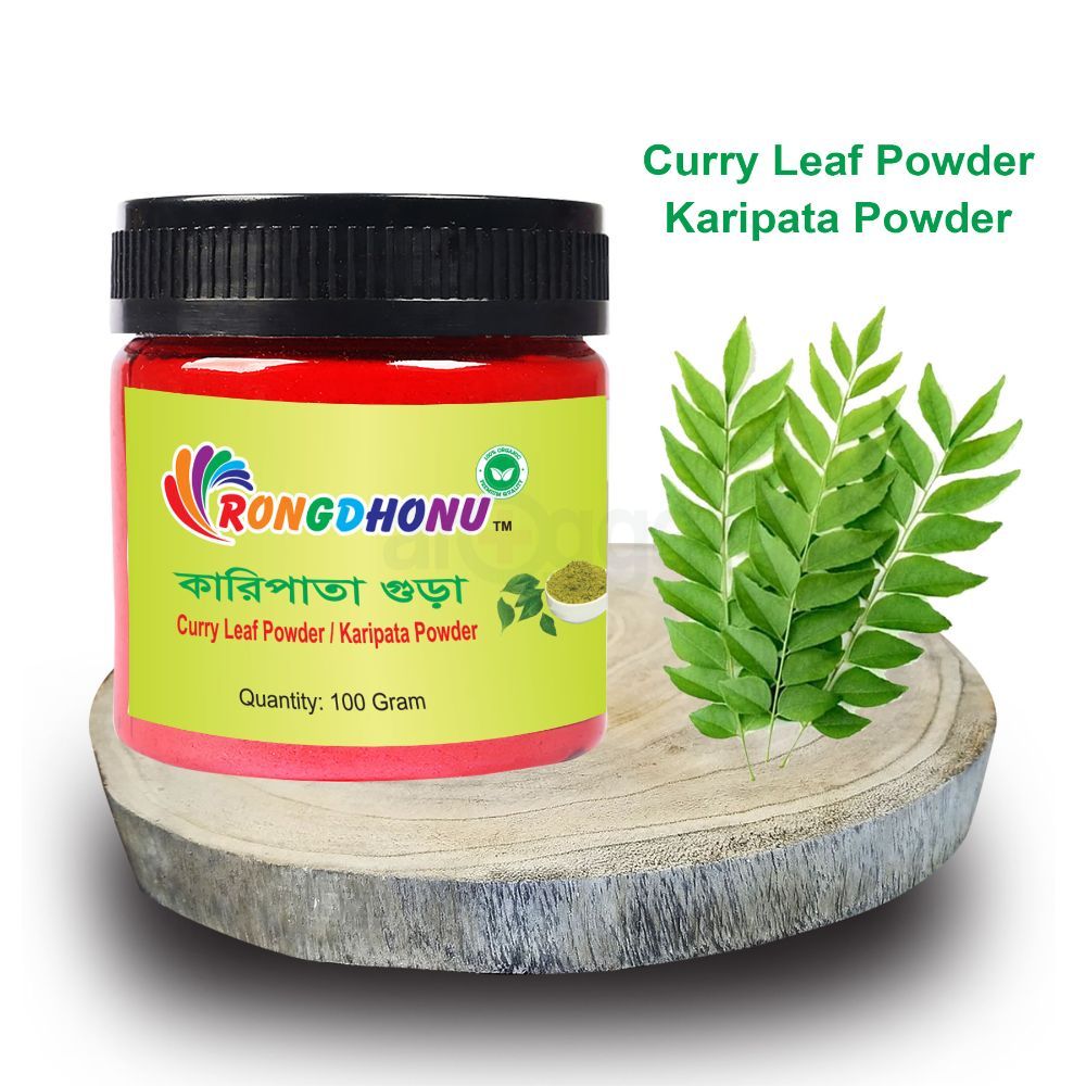 Rongdhonu Curry Leaf (Karipata) Powder (কারিপাতা গুড়া) - Arogga Beauty ...