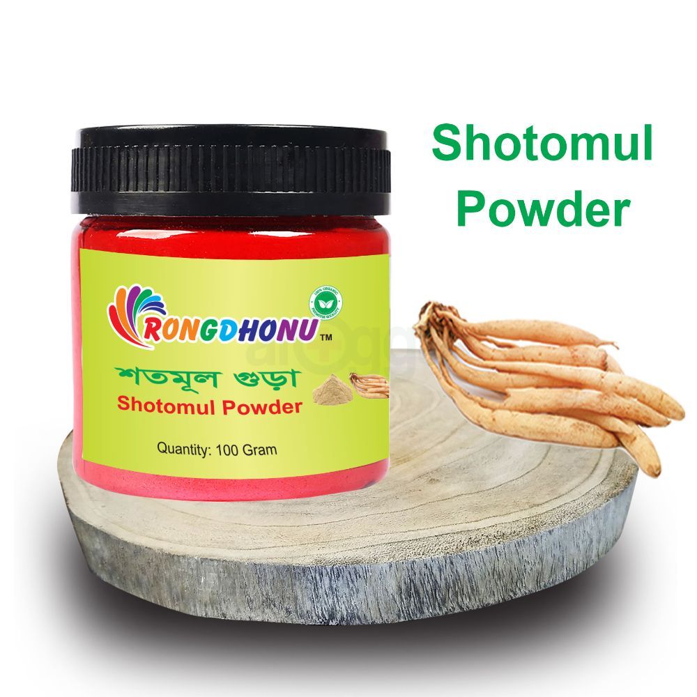 Rongdhonu Shotomul (Shatabhari) Powder (শতমূল গুড়া) - Arogga Online ...