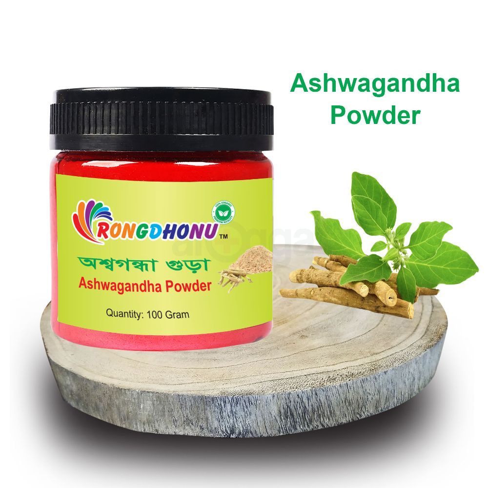 Rongdhonu Ashwagondha (Ashwagandha) Powder (অশ্বগন্ধা গুড়া) price in ...