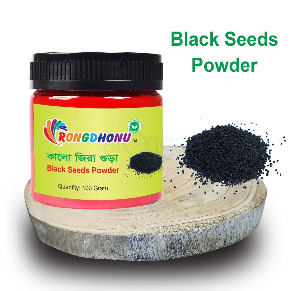 Rongdhonu Black Seed (Kalojira) Powder (কালোজিরা গুড়া) 100gm Powder - Arogga Online Pharmacy