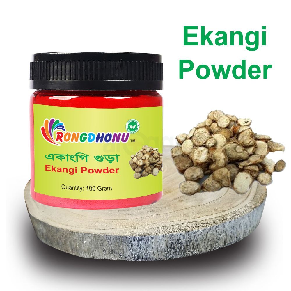 Rongdhonu Ekangi Powder (একাংগি গুড়া) price in Bangladesh | Arogga
