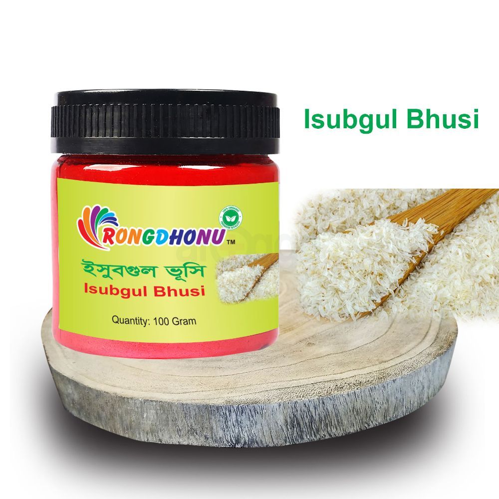 Rongdhonu Isubgul Bhusi (ইসুবগুল ভূসি) price in Bangladesh | Arogga