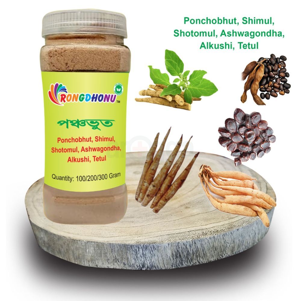 Rongdhonu Panchabhut, Panchavut, Ponchobhut (Ashwagandha, Shotomul ...